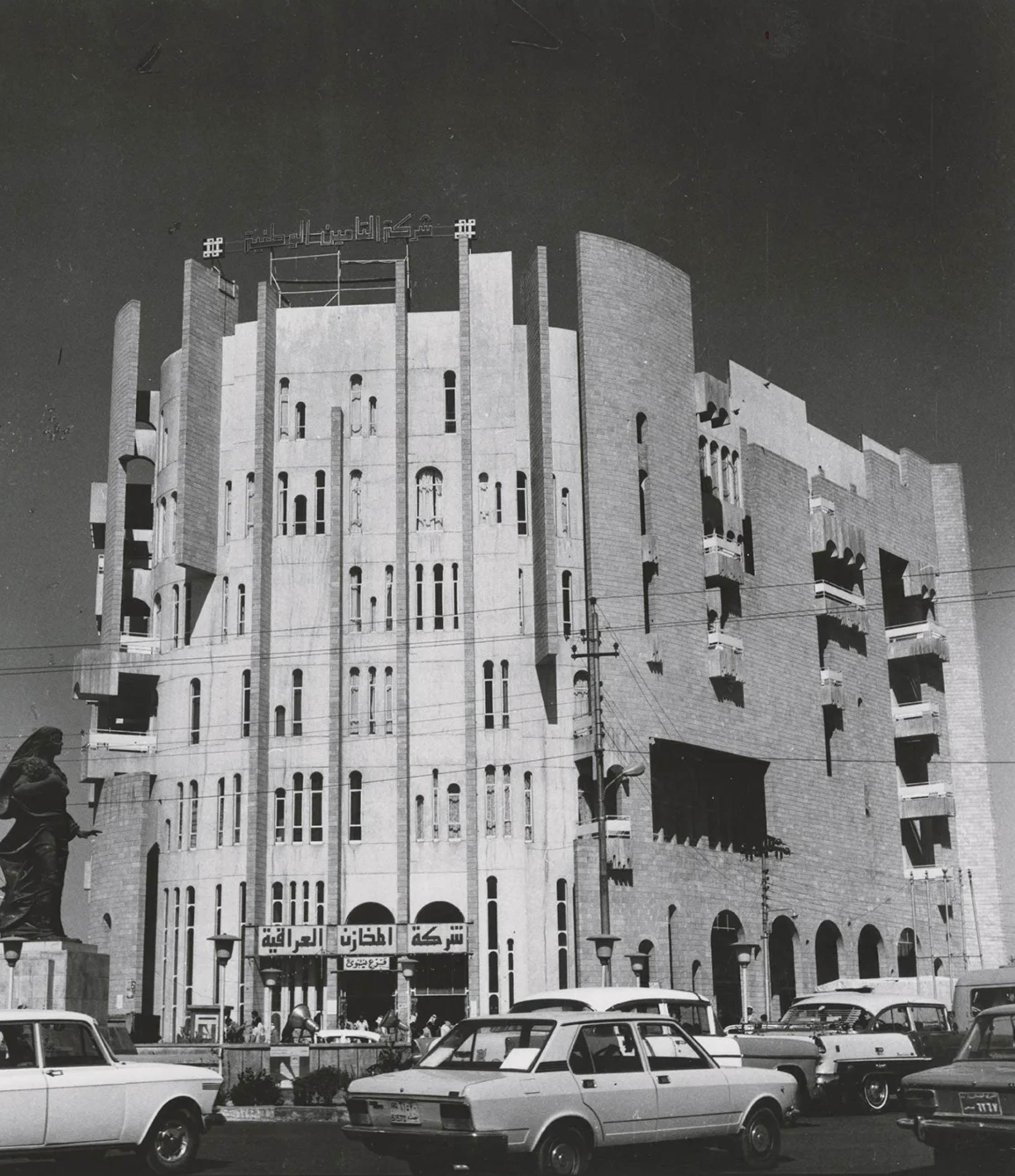 National Insurance Company Building