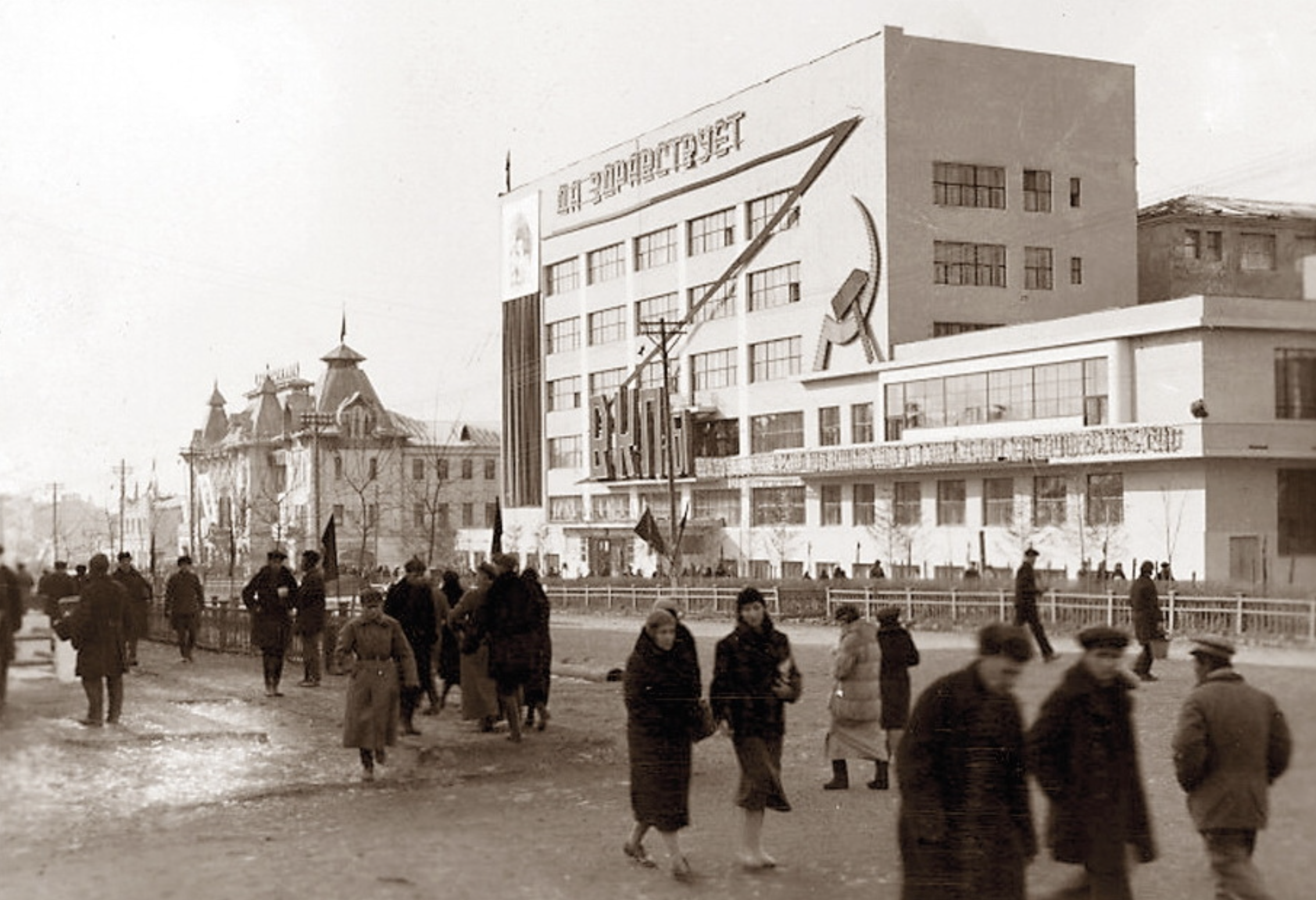 House of Soviets
