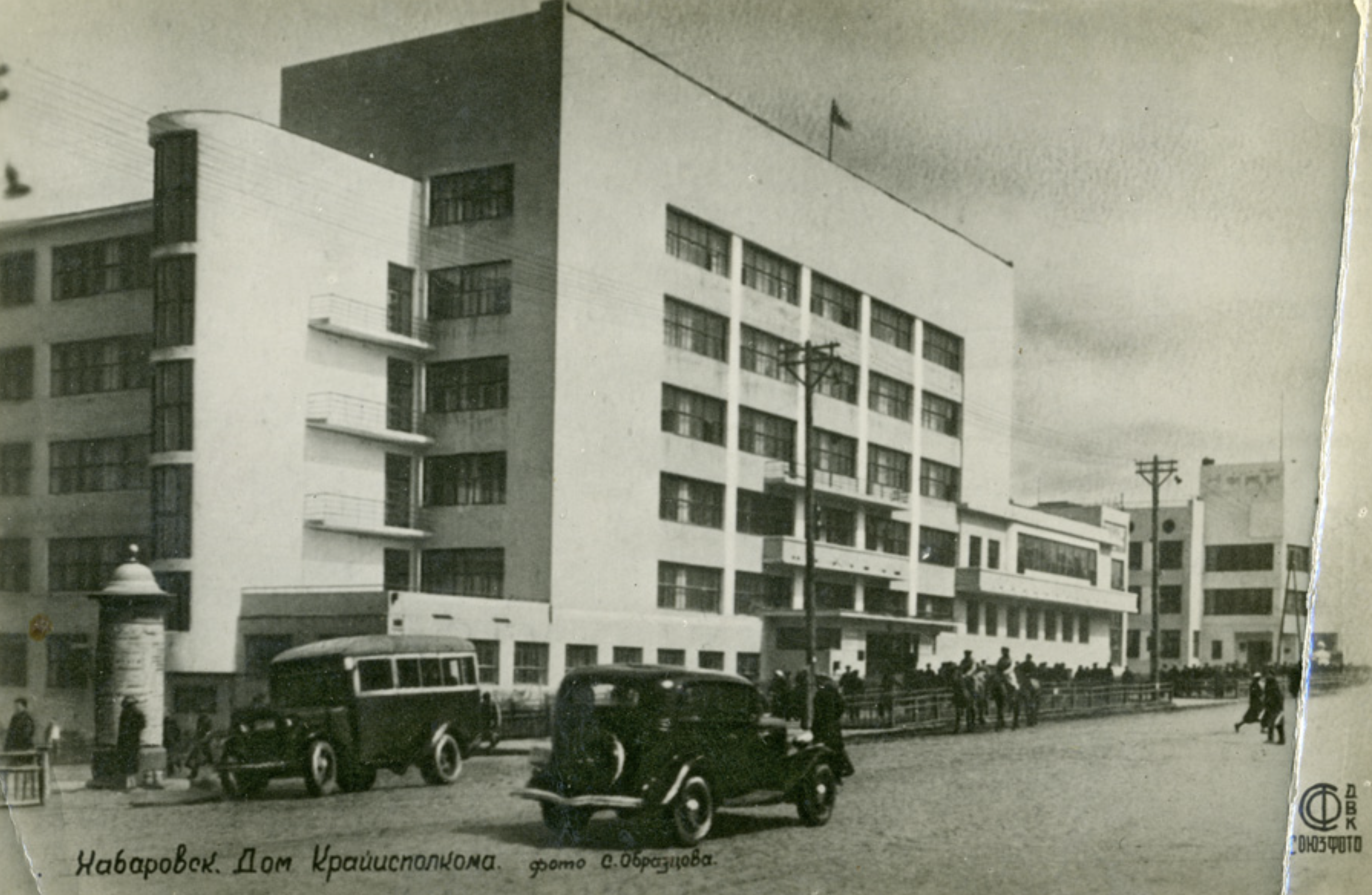House of Soviets