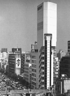 KISHO KUROKAWA
