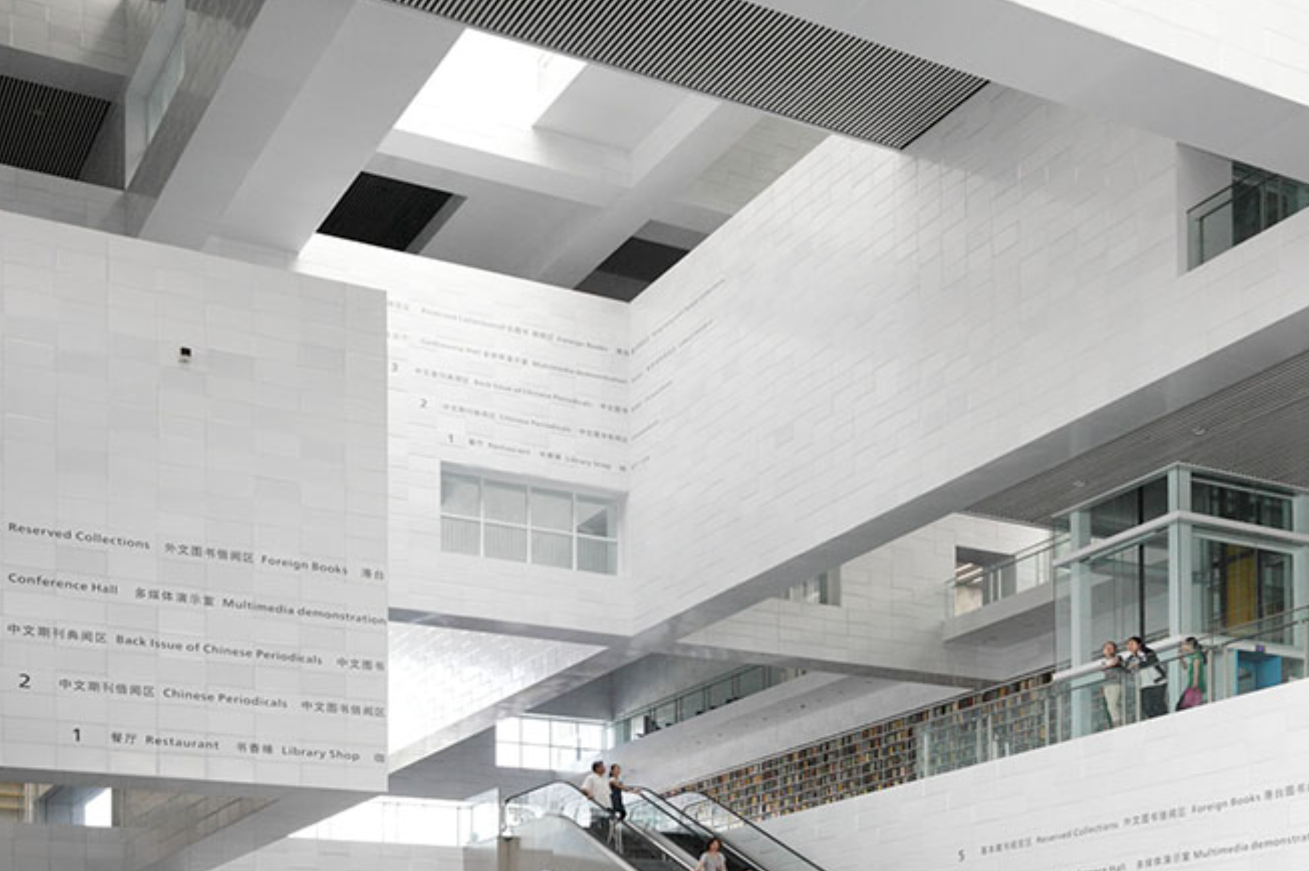 Tianjin Library